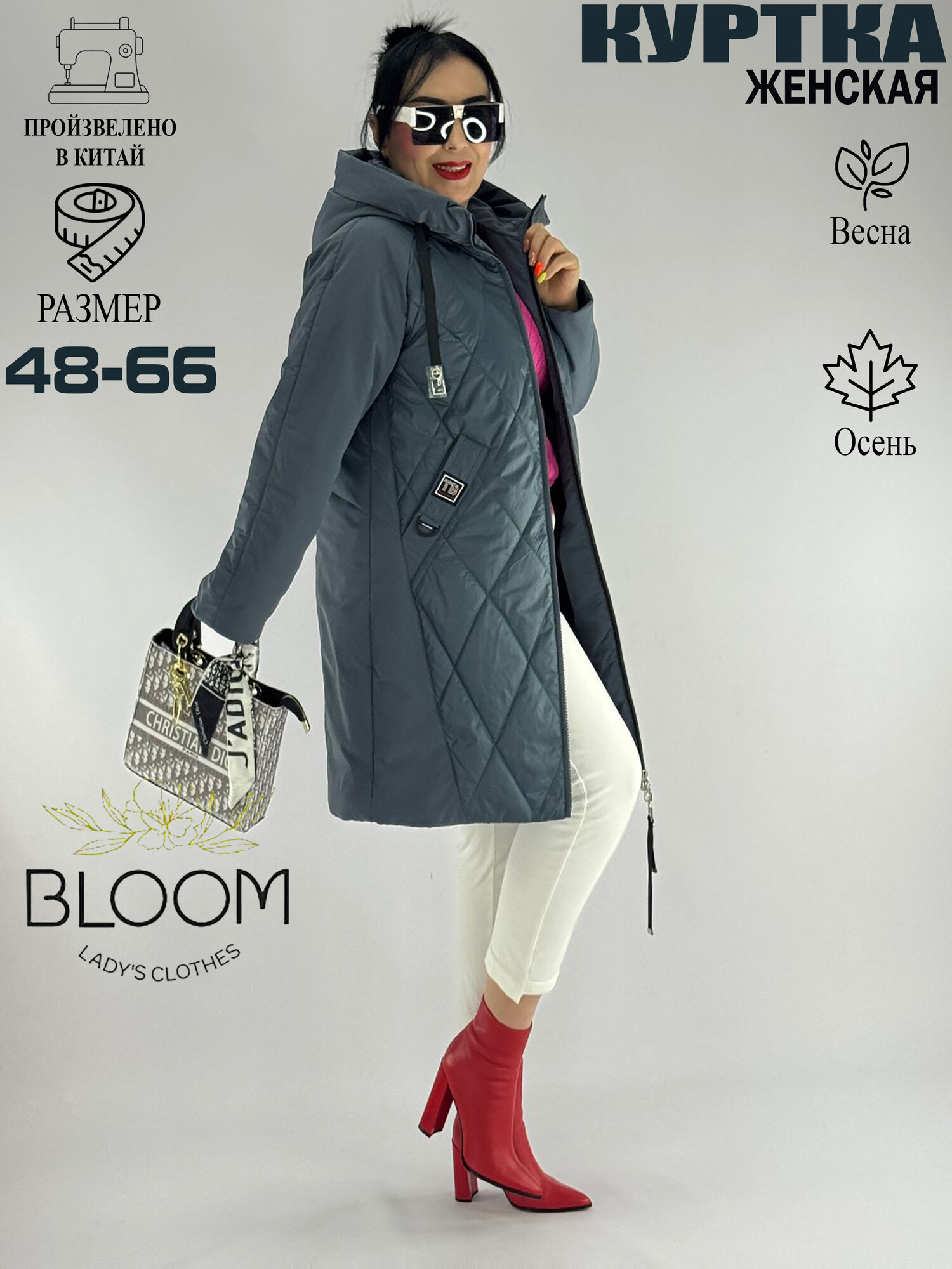 Куртка  2025-2026г