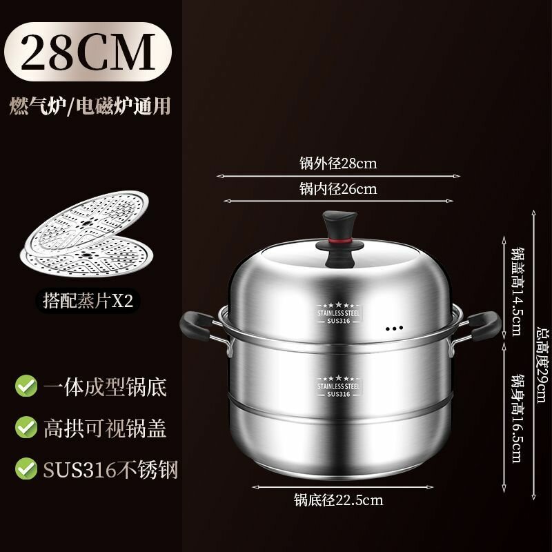 Экстра толстая пароварка из нержавеющей стали 316 для домашнего использования, большая трехслойная, двухслойная, многослойная корзина для пароварки для булочек, совместимая с индукционной плитой и газовой плитой