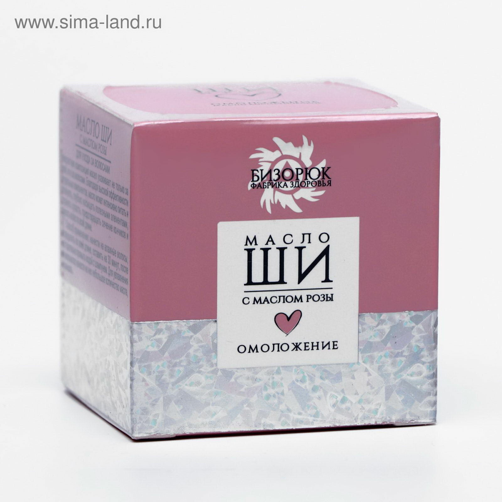 Масло ши c маслом розы, омоложение, 50 мл, эффект: забота о коже