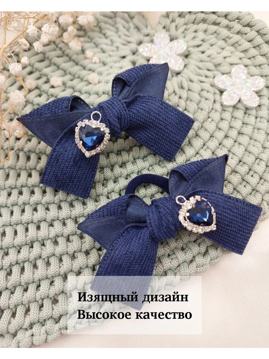 Бантики для девочки Арт и Дизайн, вельветовые, с ювелирной подвеской, синие — фото 1
