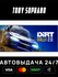 DiRT Rally 2.0