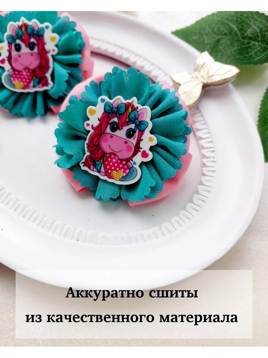 Бантики для волос "Пони" Арт и Дизайн, цвет розовый и бирюзовый, текстиль, пластик, 60 г — фото 1