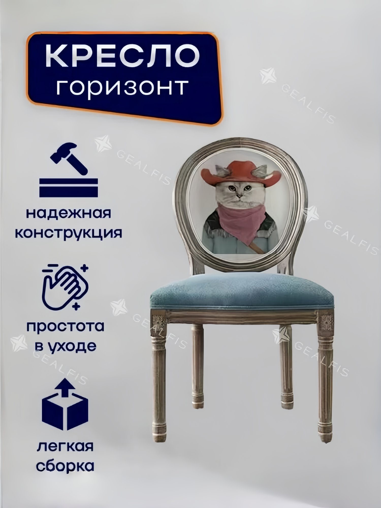 Обеденный стул в европейском стиле ретро из массива дерева, модное и простое кресло сов американском ресторане отеля