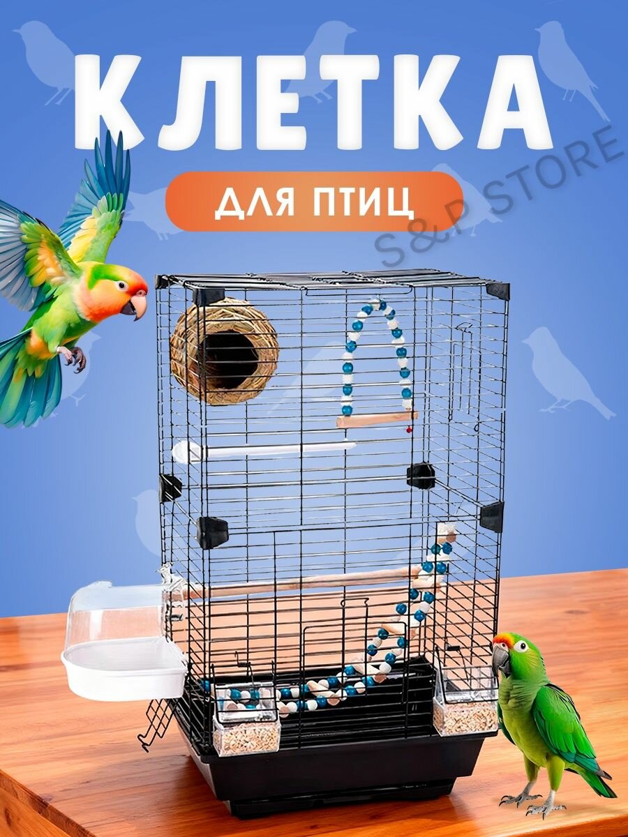 Клетка для птиц, клетка для попугаев и канареек №2