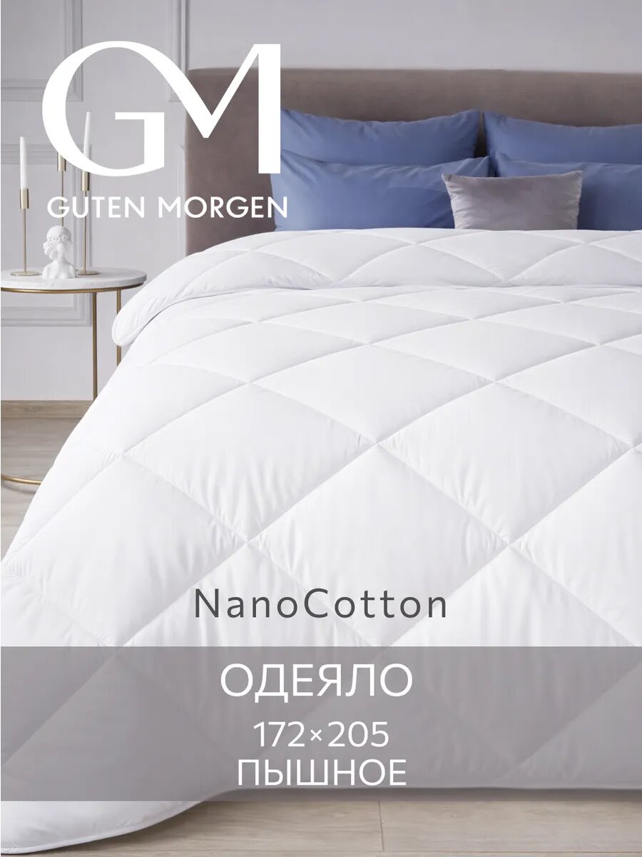 Одеяло 2 спальное, Теплое, GM, 172х205 см, Лебяжий пух, Поликоттон, Люкс