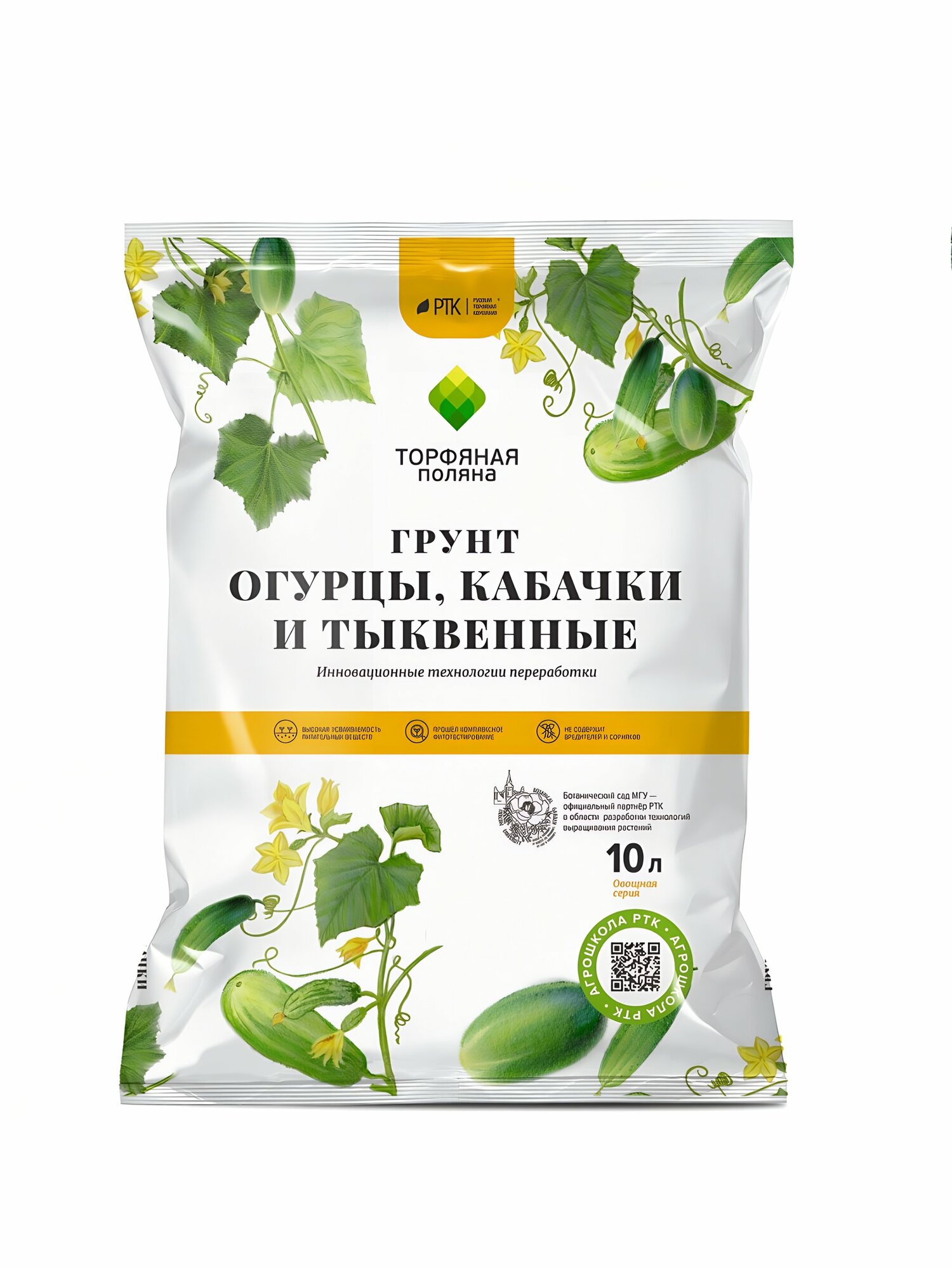 Грунт Огурцы, кабачки и тыквенные, 10 л, Торфяная поляна