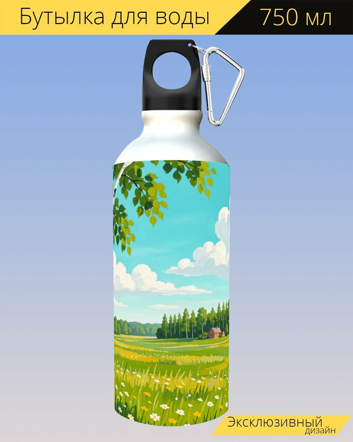 Бутылка фляга для воды "Летний березовый пейзаж с лугом. Солнечная русская природа в живописной манере: белоствольная береза, цветущий травяной." 750 мл. с карабином и принтом