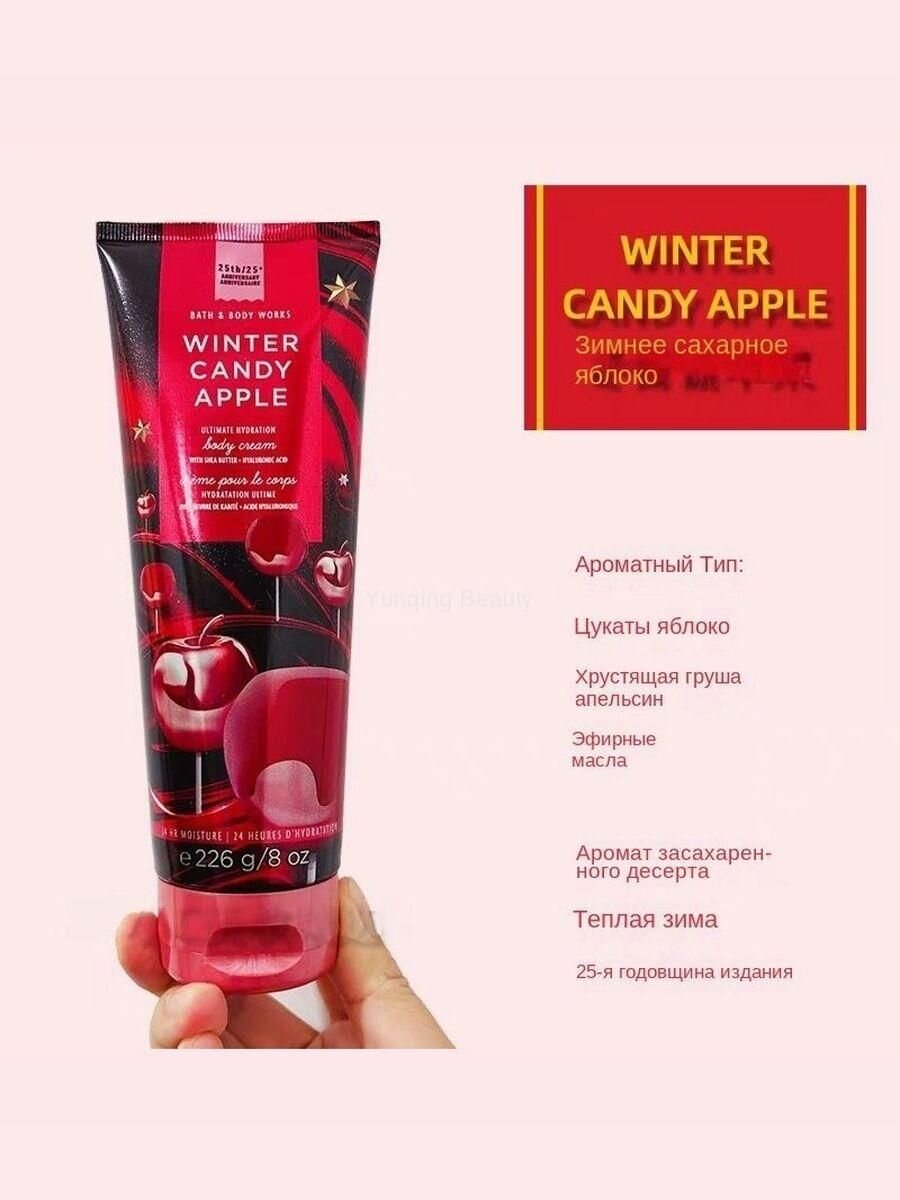 Эмульсия для ухода за кожей Защита, 226 мл