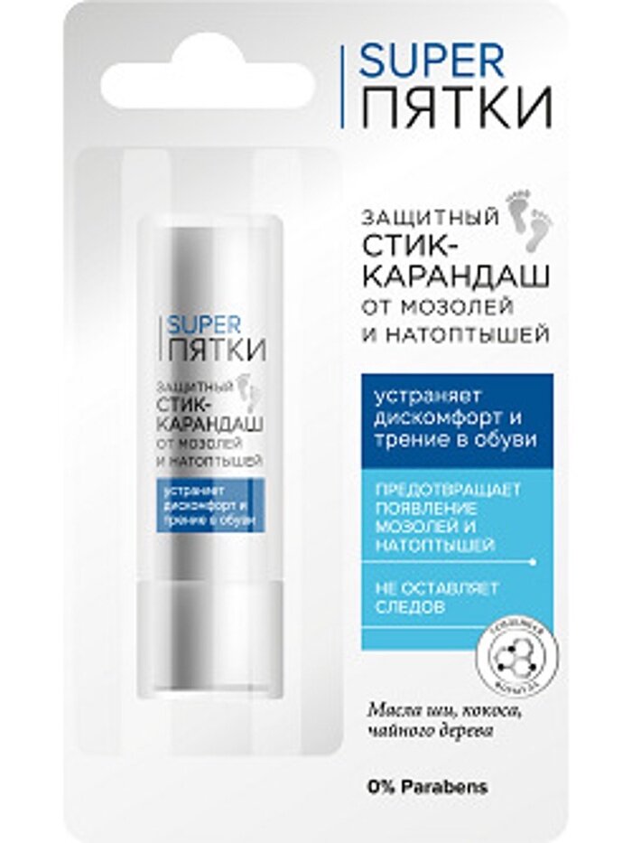 Стик-карандаш защитный SUPER пятки от мозолей и натоптышей, 4.5 г