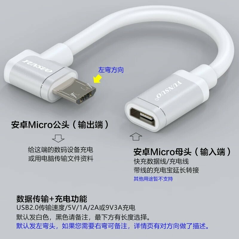 Кабель-удлинитель Cloud Cable с прямым угловым разъемом (штекер-гнездо), кабель для зарядки и передачи данных Type-C,