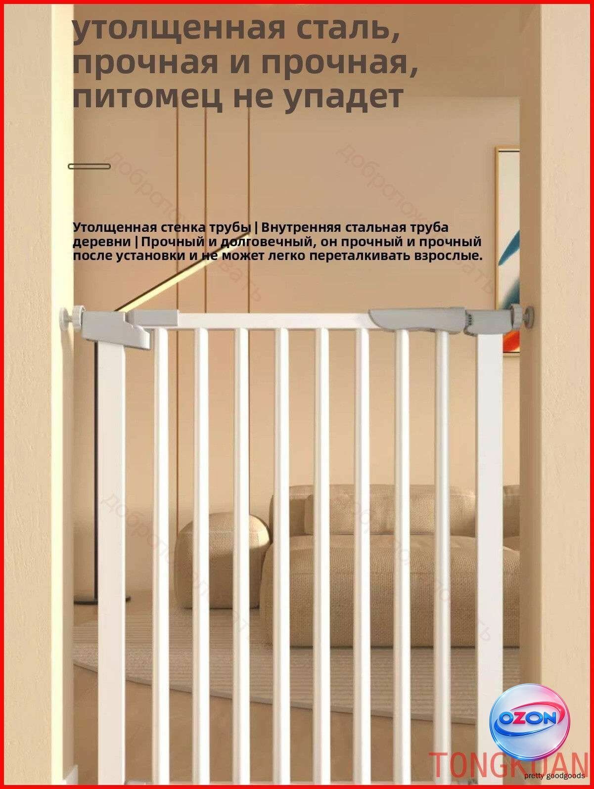 Защитный барьер-двери для детей и животных/двери, лестницы и открытые ограждения/предназначен для кошек/зазор 5,5 см, высота 76 см для дверных проемов для лестничных проемов для открытых ограждений