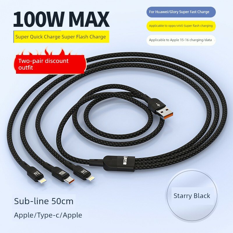 Звездный черный 3-в-1 USB-C кабель 100Вт для 2 айфонов + Type-C, длина 200 см, умное распределение