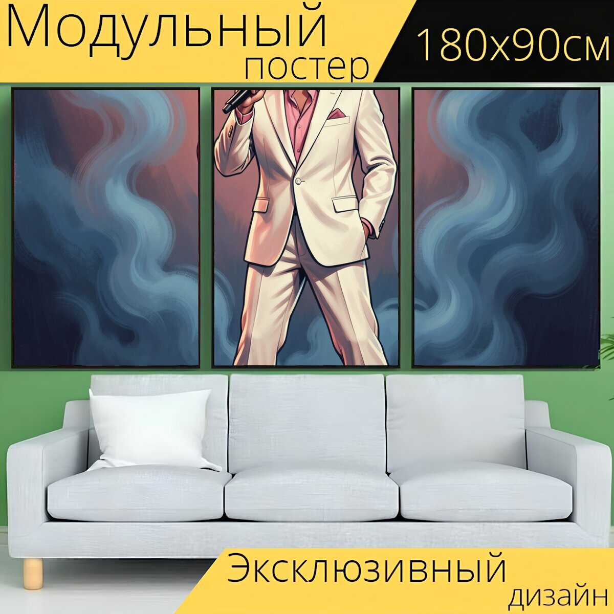 Модульный постер "Певец в белом костюме. Элегантный артист на сцене в светлом костюме и шляпе с микрофоном в руке. Ретро-иллюстрация в." 180 x 90 см. для интерьера на стену в тубусе
