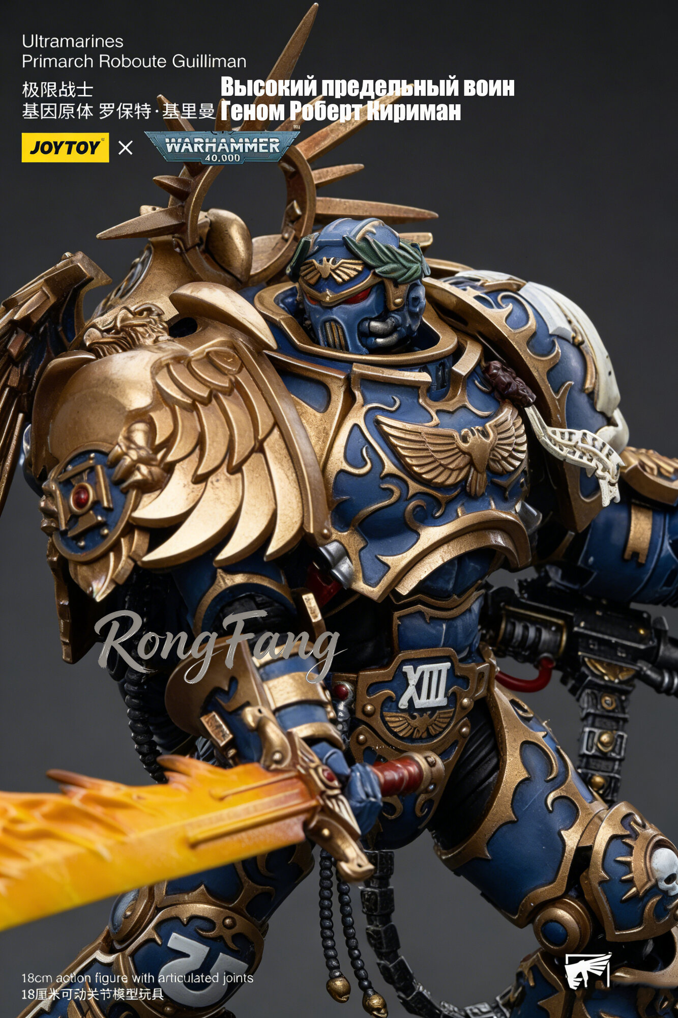 JOYTOY Warhammer 40000 Кириман подвижная модель с суставами, фигурка Примарис Экстремис