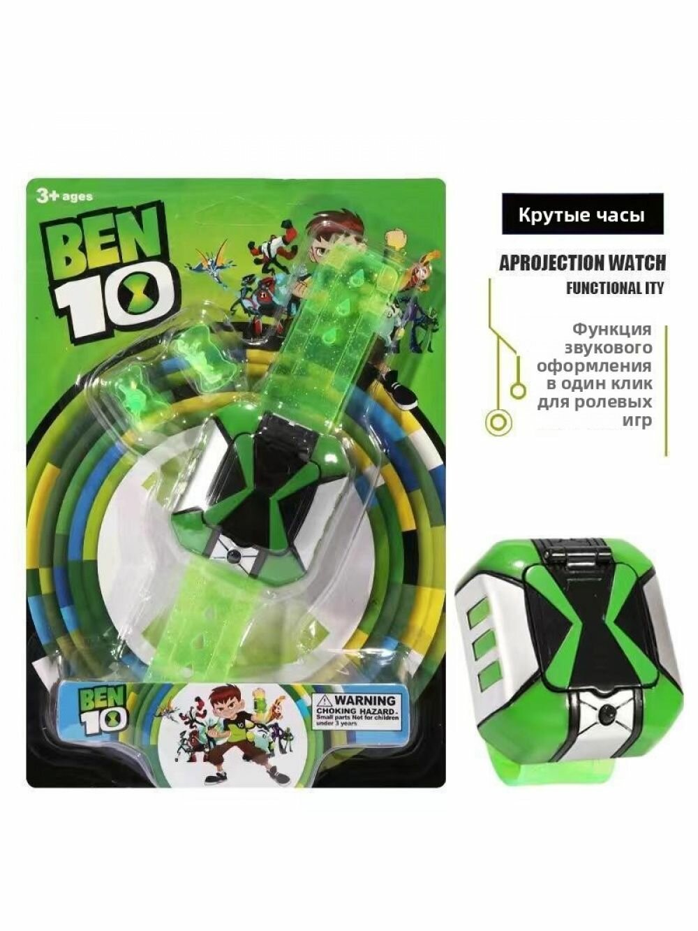 Наручные Детские Проекционные Часы бен тен игрушки, омнитрикс ben 10 фигурки 3 детские игрушки часы-игрушка