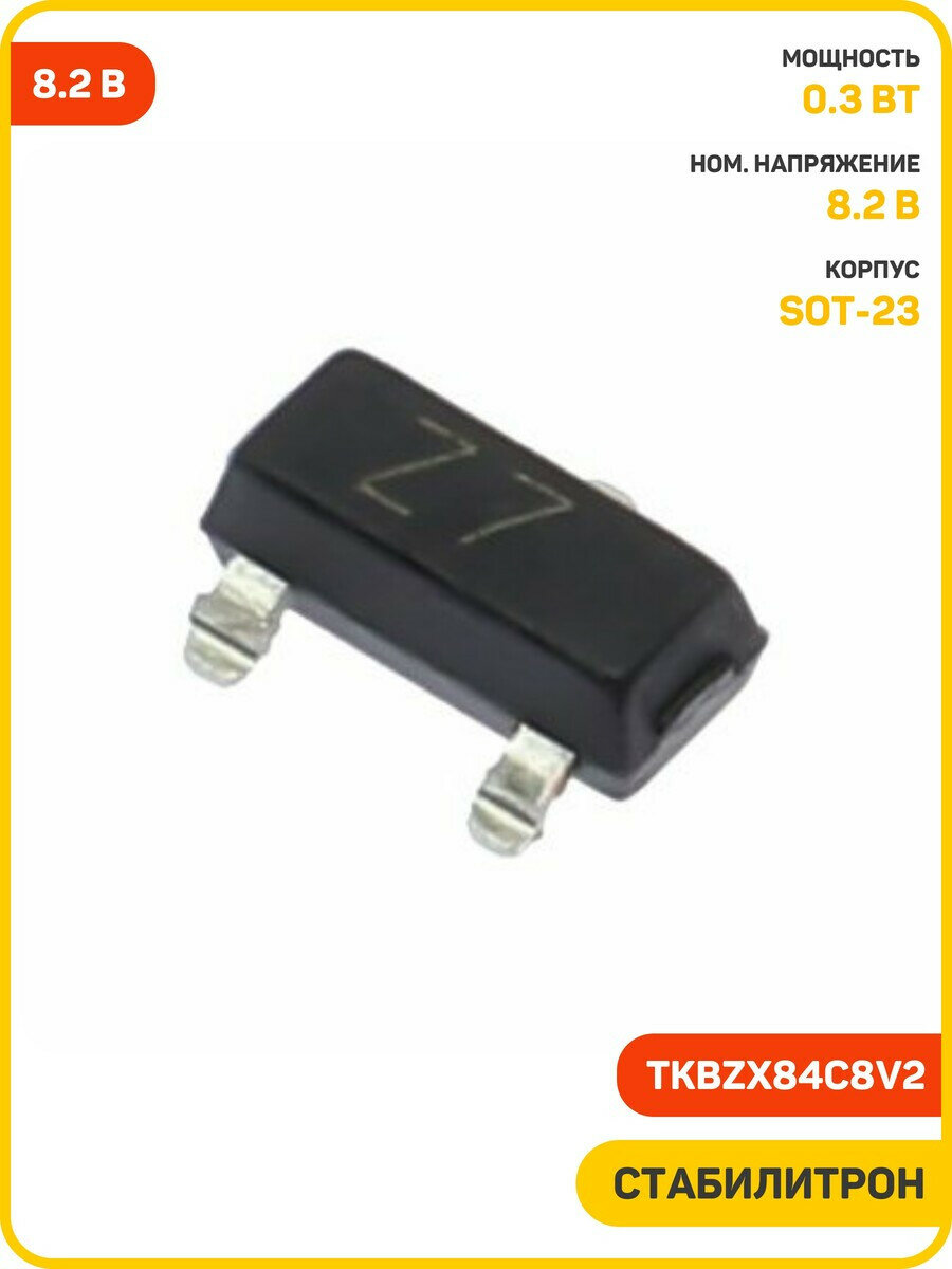 Стабилитрон CTK 8.2 В/0.3 Вт (TKBZX84C8V2 (SOT-23)/Z7)