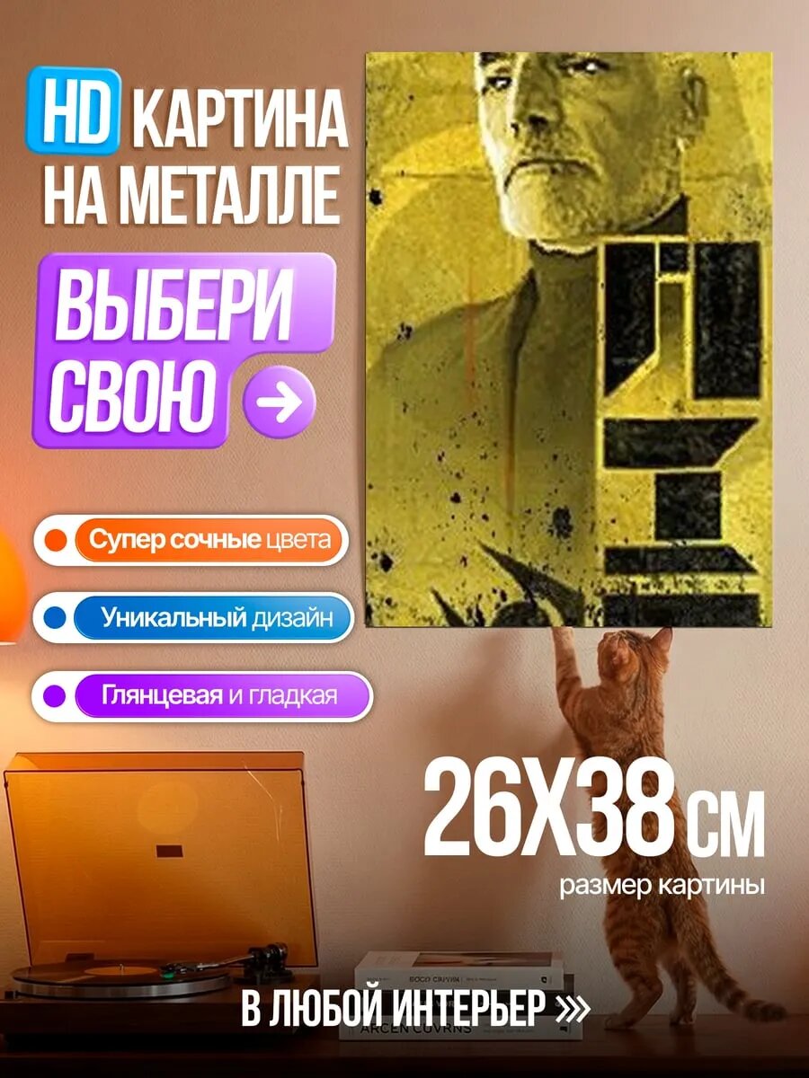 Картина на HD металле Старик в стиле стимпанк
