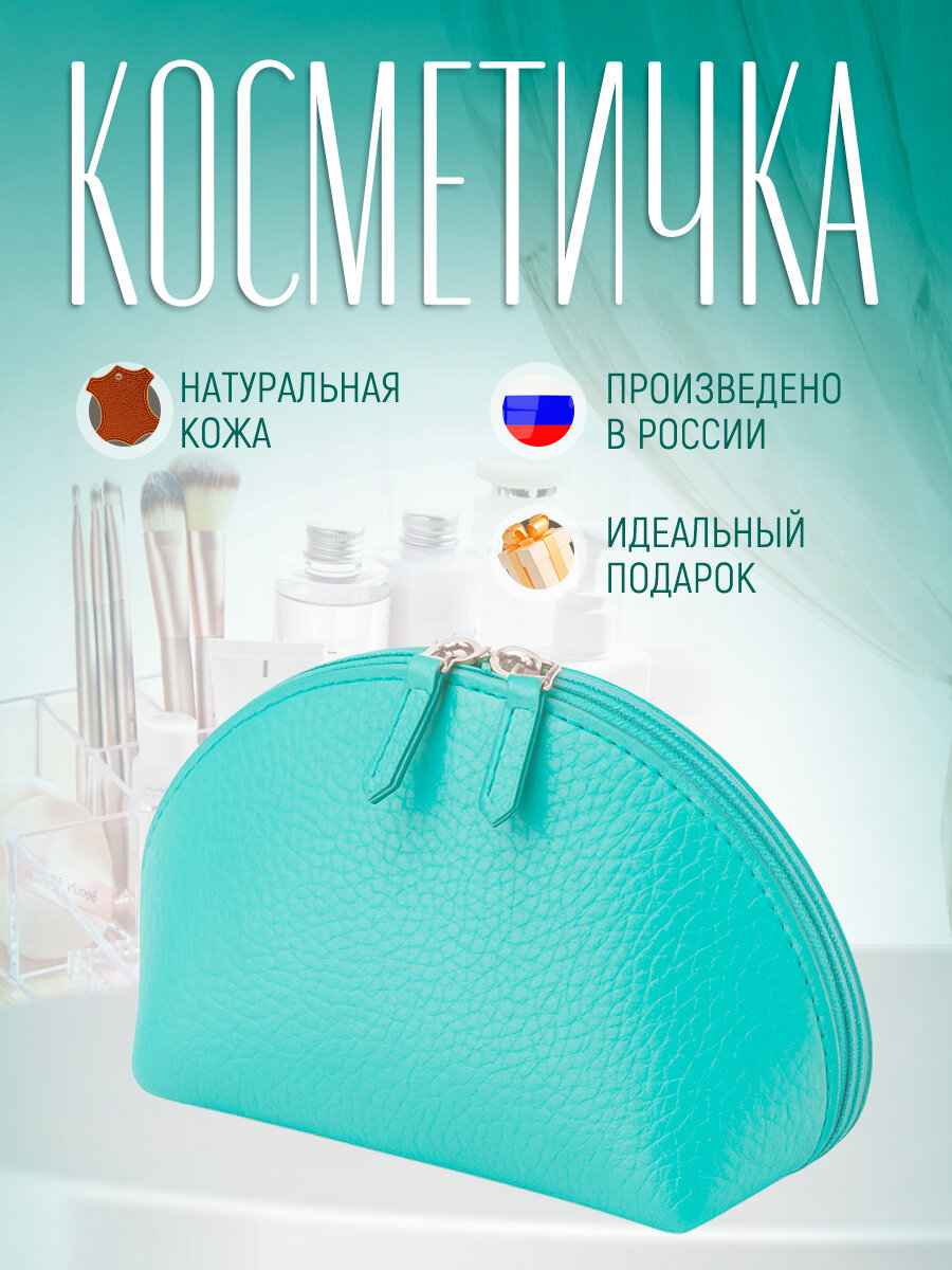 Дорожный органайзер