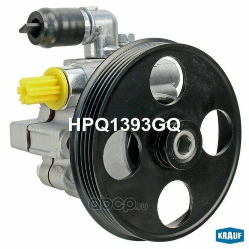 Насос гидроусилителя Krauf HPQ1393GQ