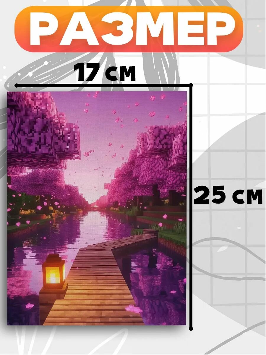 Картина на стену Minecraft, на подрамнике, 1шт, 25х17 размер. — фото 1