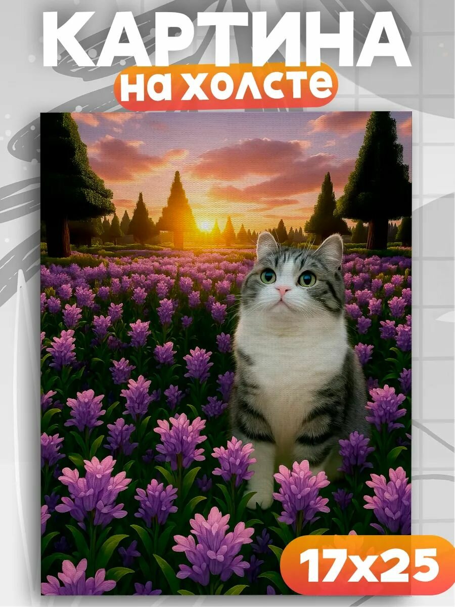 Картина на стену Minecraft мем котик, на подрамнике, 1шт, 25х17 размер.