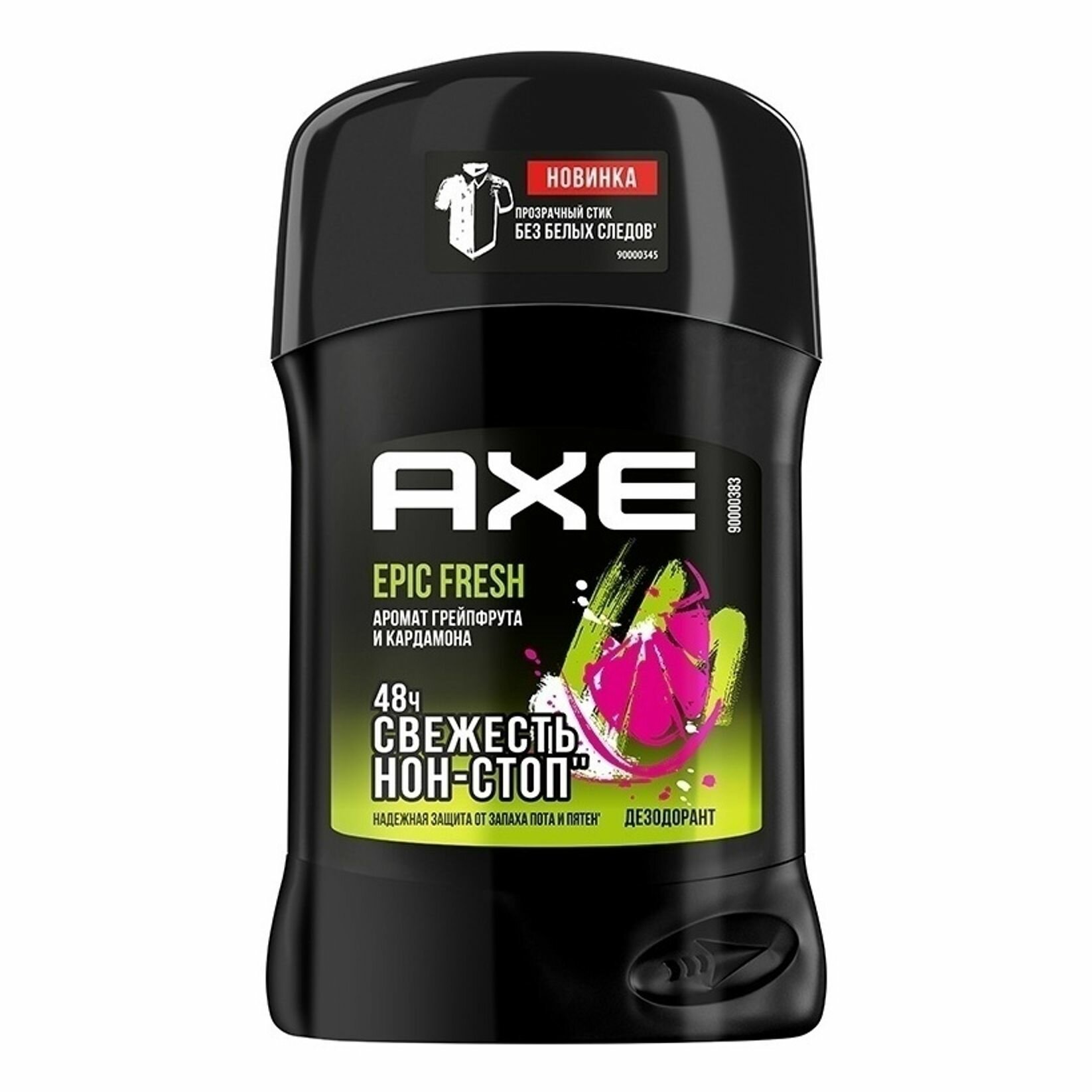 Дезодорант-карандаш Axe Epic Fresh мужской 50 мл