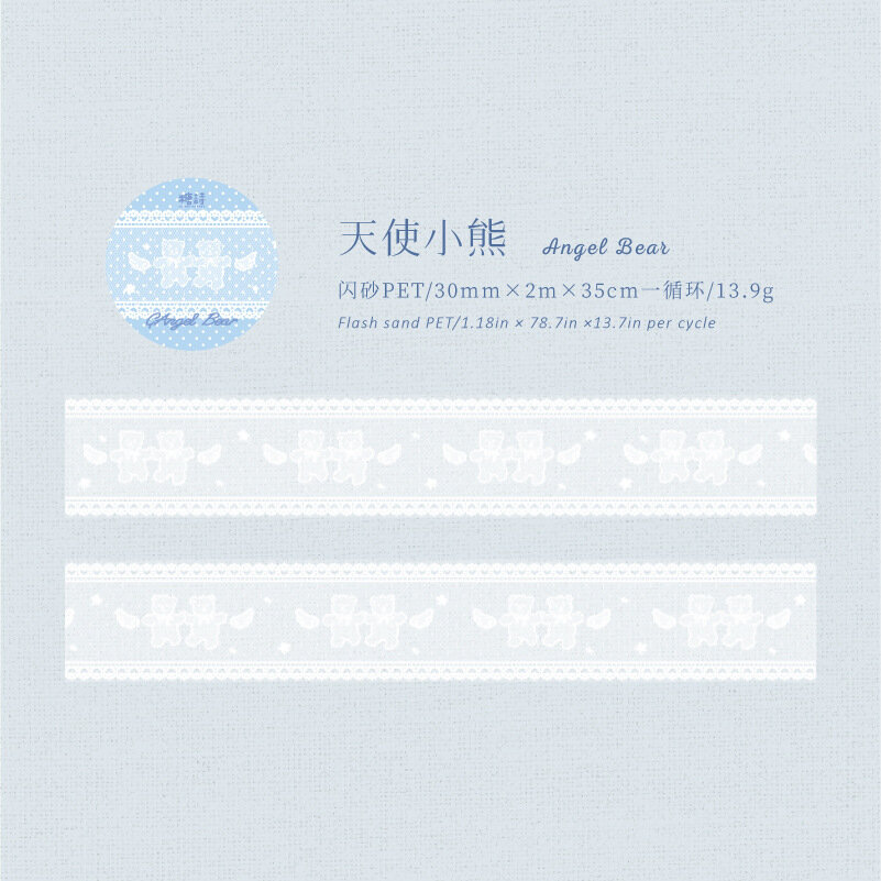 Светящаяся PET-лента Sugar Poem, серия кружево, DIY наклейки, рамка, медвежонок ангел, 1 шт.