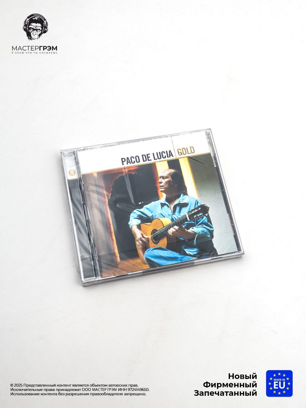 CD диск Paco De Lucia - Gold (2CD) 2005, Jewel Case