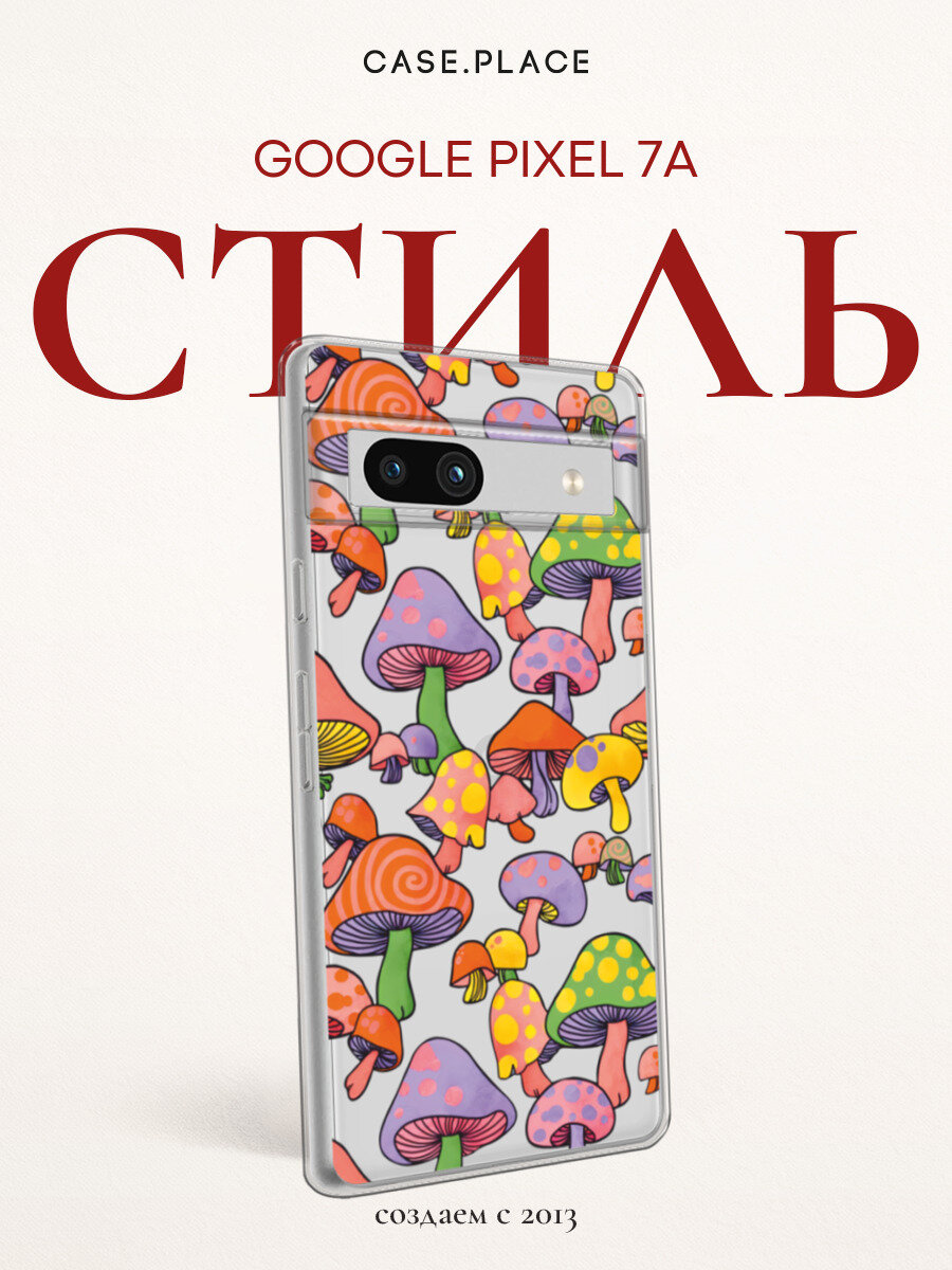 Чехол на Google Pixel 7A / Гугл Пиксель 7A с принтом Цветные грибы, прозрачный
