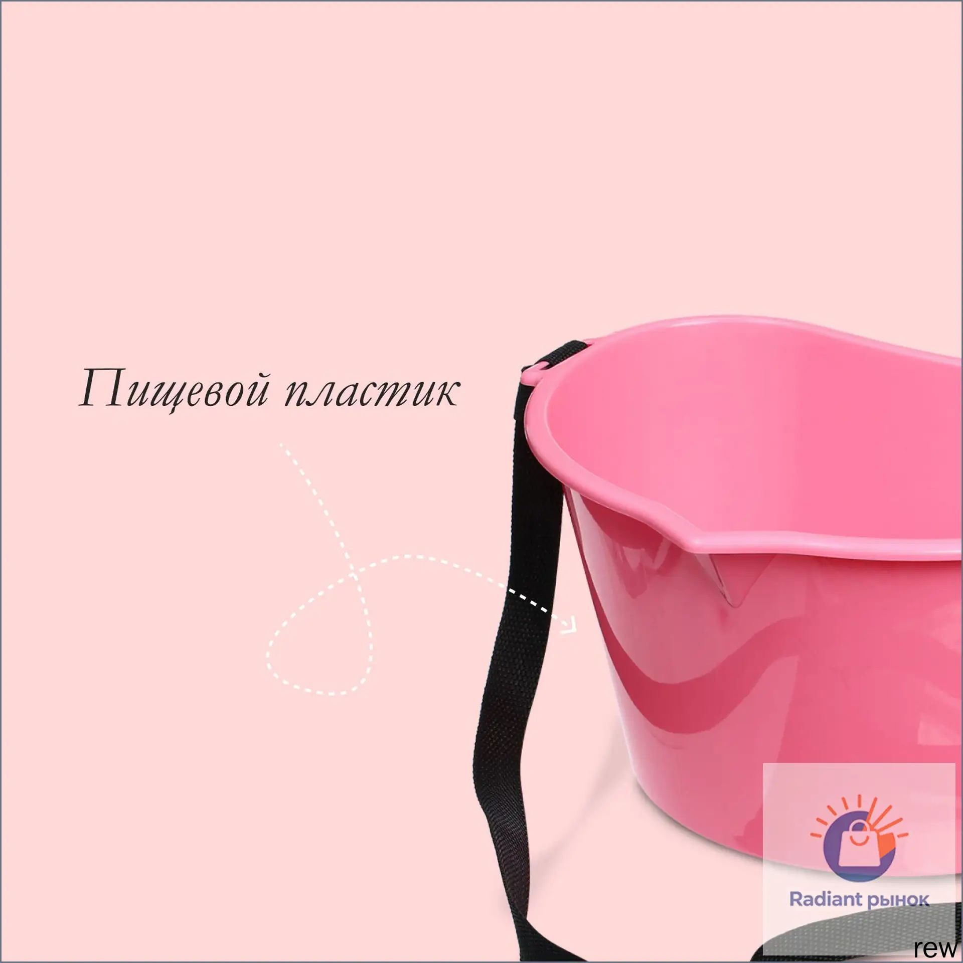 Плодосборник,27х20х14см — фото 1
