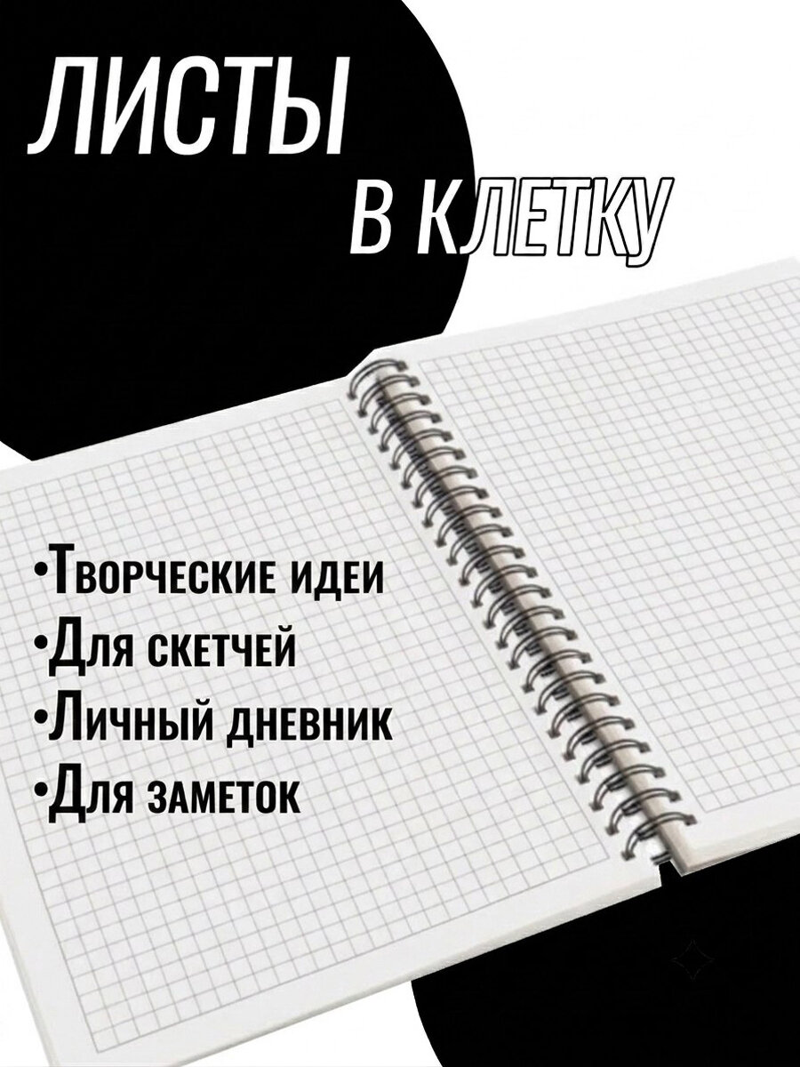 Блокнот Л котик
