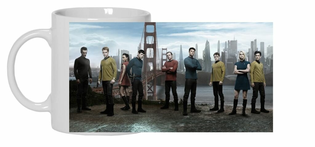 Кружка Star Trek, Стартрек №2, Кружка-хамелеон