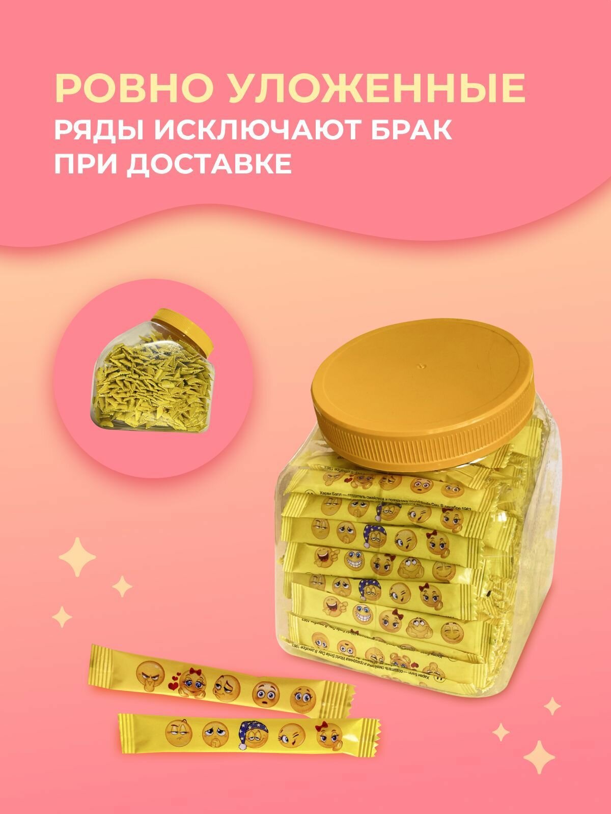 Сахарный Стик 5г, порционный сахар 200 шт