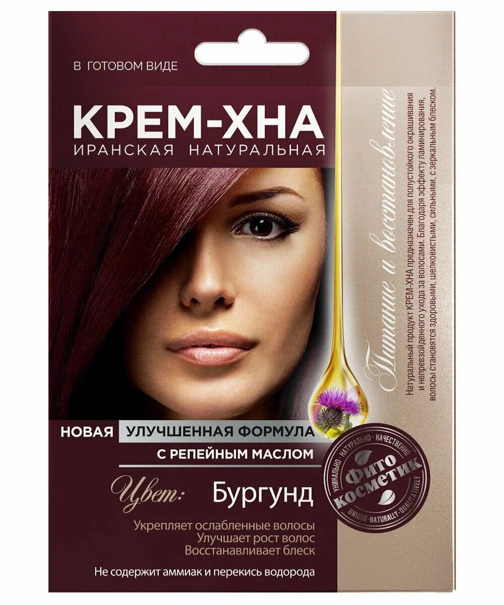 Крем-хна Фито косметик тон бургунд, 50 мл