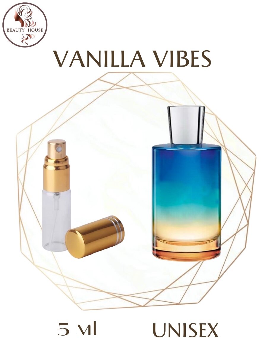 Духи парфюм VANILLA VIBES спрей 5 мл унисекс, восточный аромат