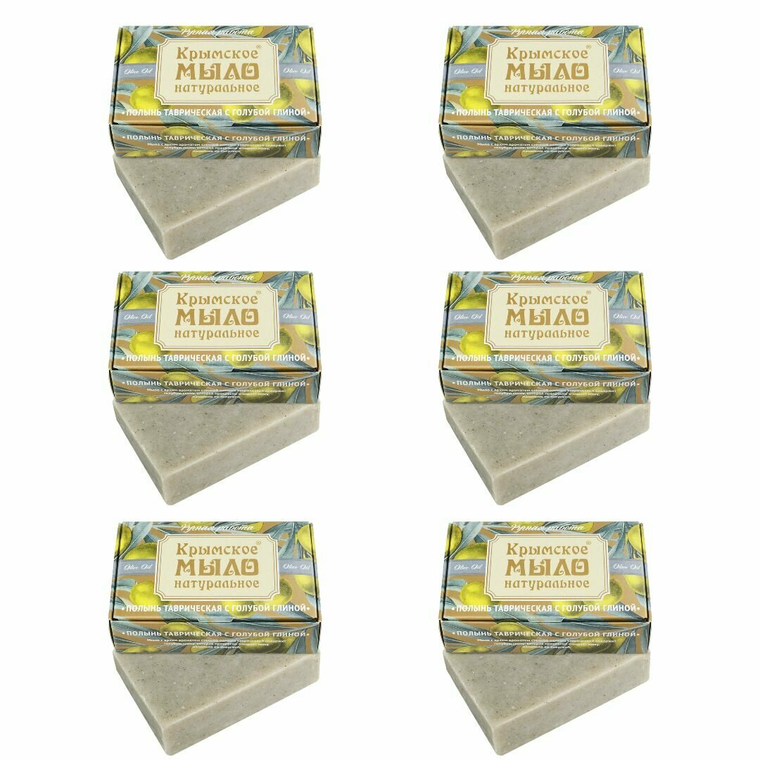 Дом природы Натуральное мыло "Полынь таврическая с голубой глиной" 6 шт