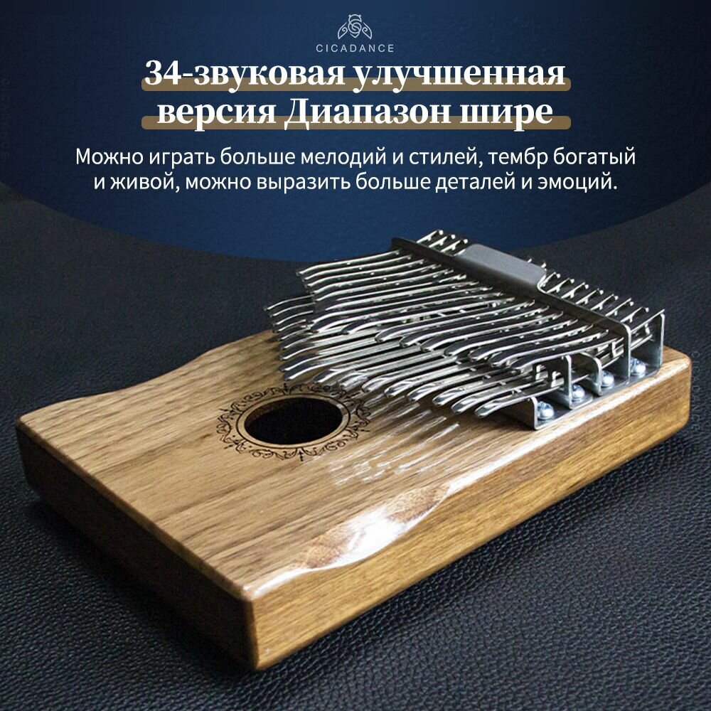 Народный ударный инструмент — фото 1