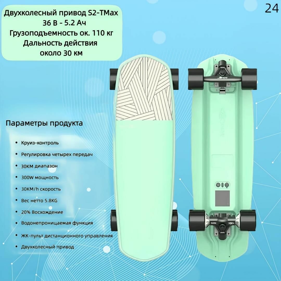 Двухприводный четырехколесный электрический скутер, интеллектуальный транспорт высокого класса