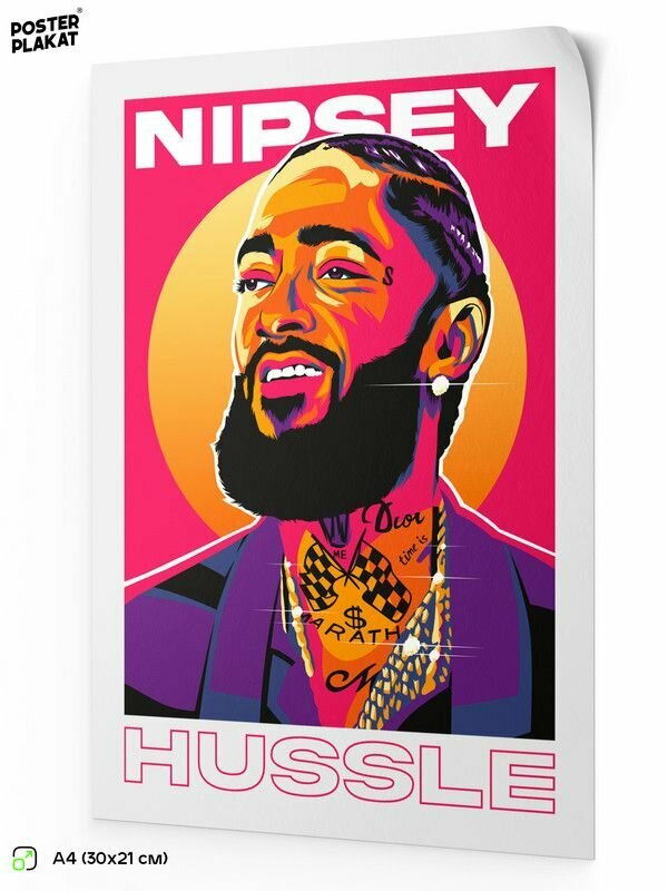 Постер NIPSEY HUSSLE Нипси Хассл на стену для интерьера, музыкальный, хип-хоп артисты, рэп, А4 (30 х 21 см), Постер Плакат