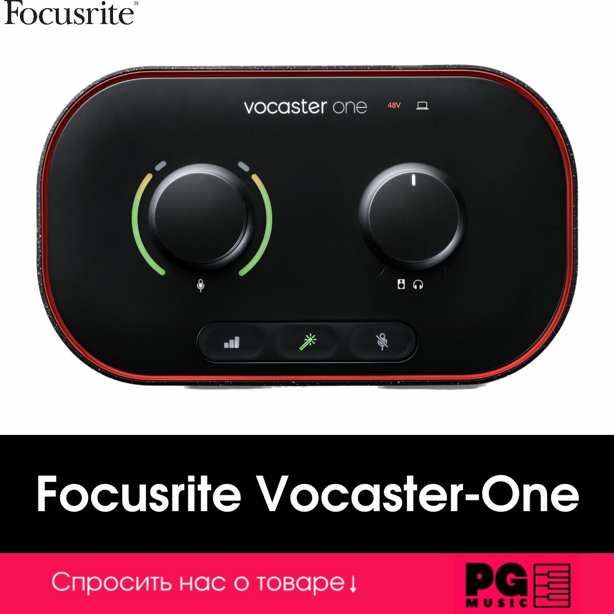 USB-аудиоинтерфейс Focusrite Vocaster-One