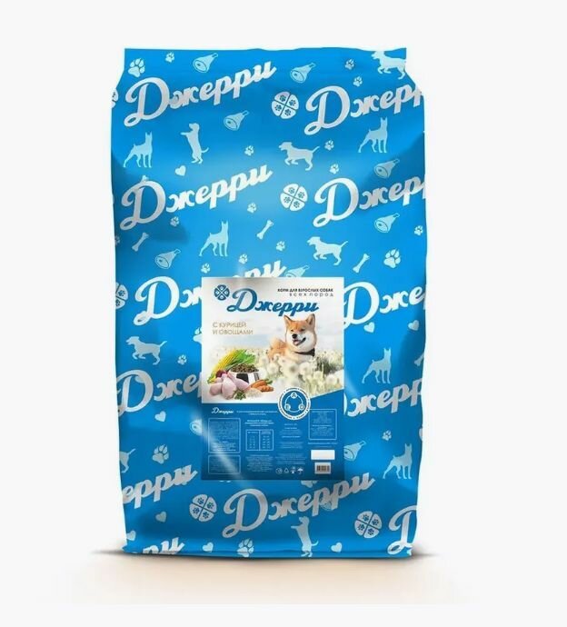 Корм сухой для собак и щенков мелких пород джерри, индейка и рис , 10 кг