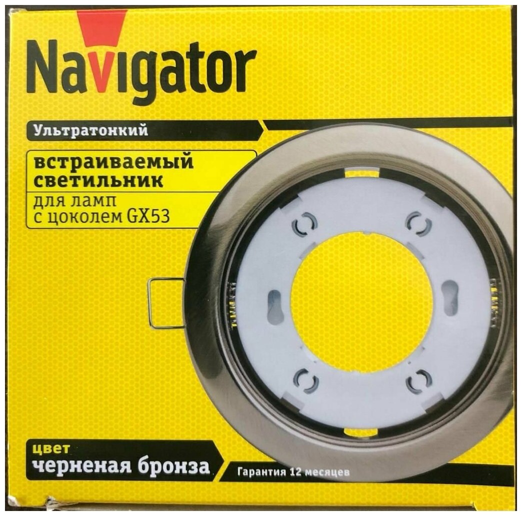 Светильник точечный 71 283 NGX-R1-007-GX53 IP20 черненая бронз. Navigator 71283
