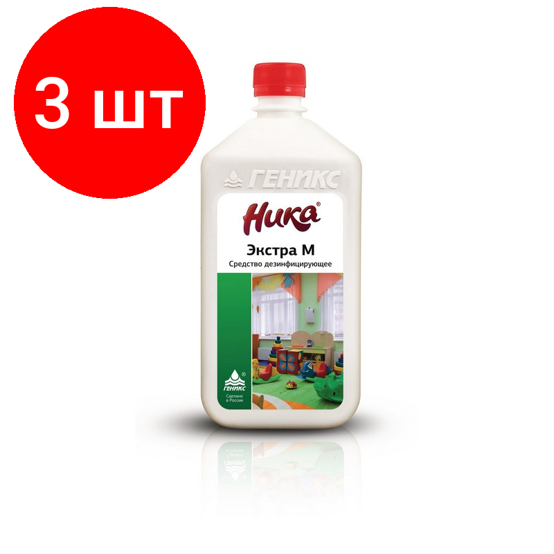 Комплект 3 штук, Профхим универсал щел д/поверхн и пола с дез-эфф, ЧАС Ника/Экстра М, 1л