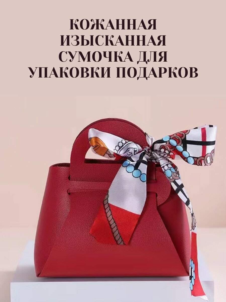 Подарочная коробка "Сумочка с бантом"