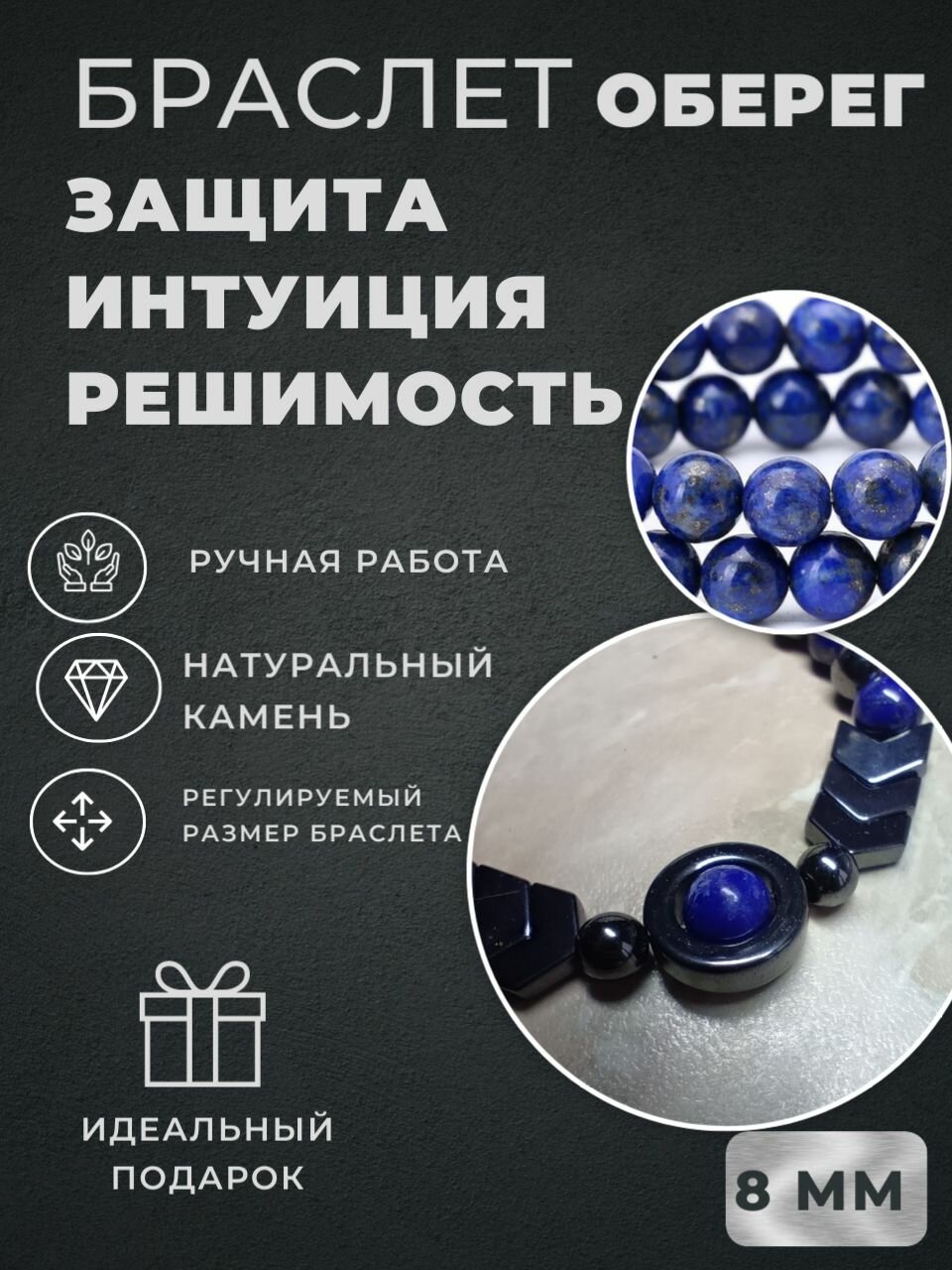 Браслет, гематит