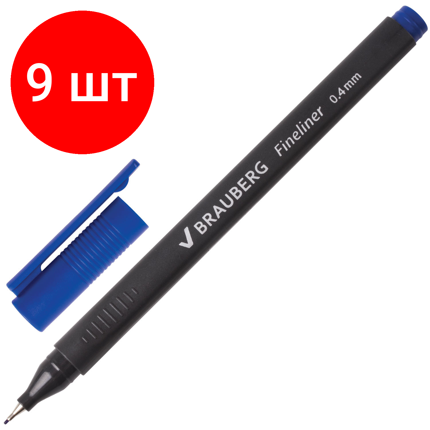Комплект 9 шт, Ручка капиллярная (линер) BRAUBERG "Carbon", синяя, металлический наконечник, трехгранная, линия письма 0.4 мм, 141522