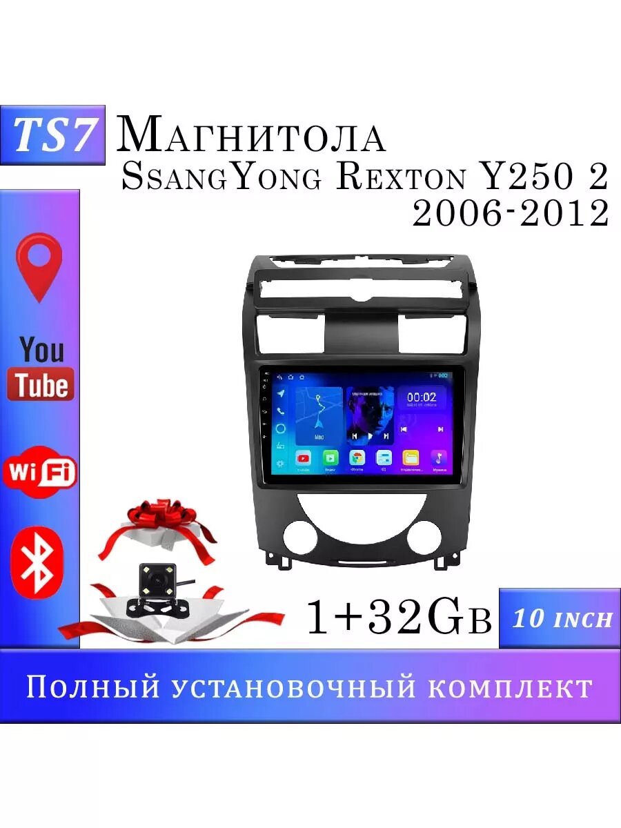 Автомагнитола TS7 SsangYong Rexton Y250 II 2 2006-2012 2/32Gb, Bluetooth, FM/AM, GPS
