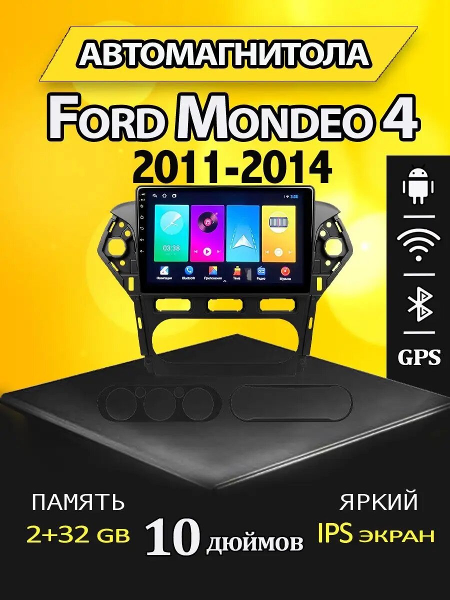 Магнитола Ford Mondeo 4 2011-2014 2/32GB