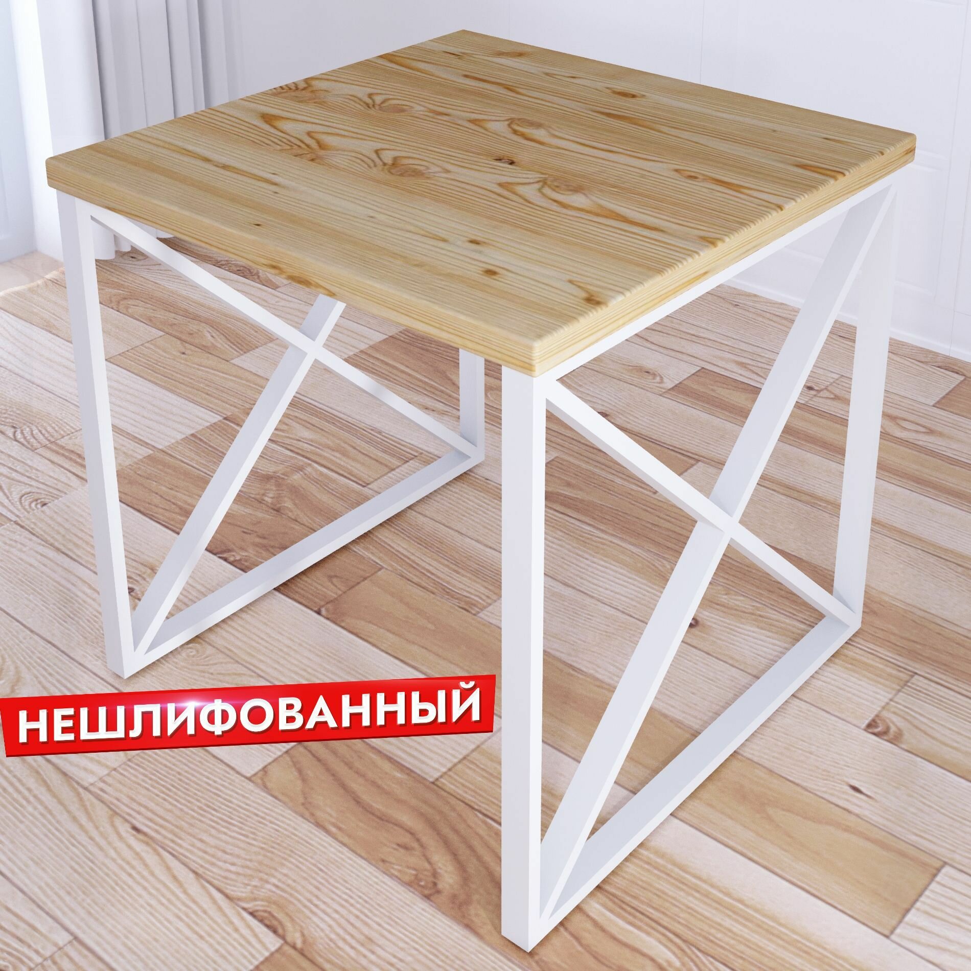 Стол кухонный Loft с квадратной столешницей без шлифовки и покрытия из массива сосны 40 мм и белыми металлическими крестообразными ножками, 80x80х76 см