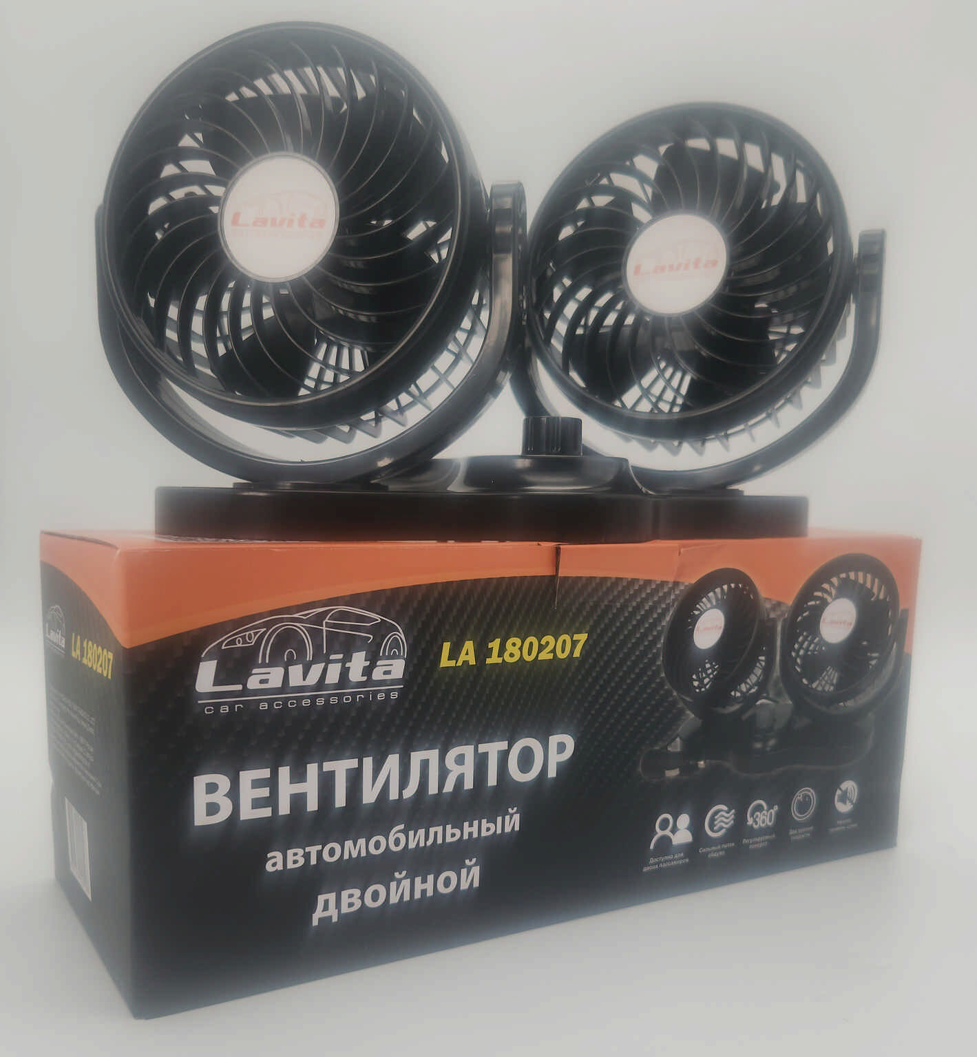 Вентилятор автомобильный Lavita 12V, max: 1974rpm, питание от прикуривателя